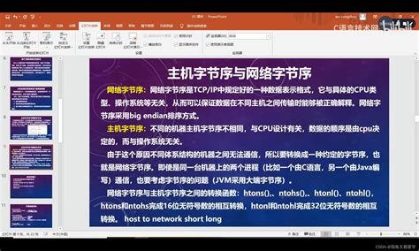 C 网络编程 Socketc网络编程代码 Csdn博客