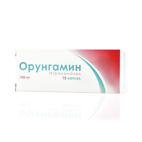 Рапамицин инструкция по применению цена отзывы аналоги