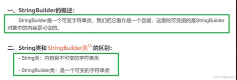 【笔试强训编程题】day4计算糖果 46579 和（进制转换 58541）进制转换题目及答案及解析 Csdn博客