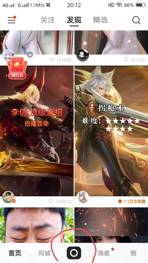 快手做照片视频的时候图片变小了怎么回事 百度经验