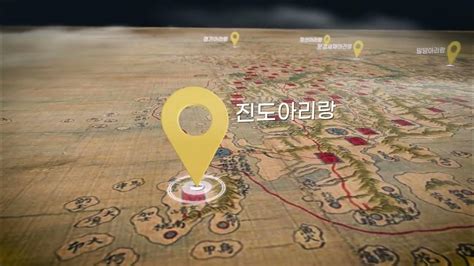 문경아리랑 전시영상 모션그래픽 Youtube