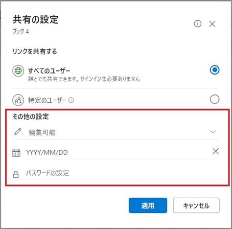 無料excel online（web）で効率アップ！活用方法ガイド webs│ビジネスのit・テクノロジー活用