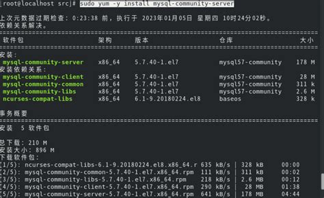 Centos8linux下载、安装、配置、连接mysql57（rpm方式） 锋齐叶落 博客园