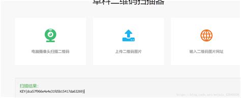 Bugku 杂项 Wpbugku 杂项wp Csdn博客