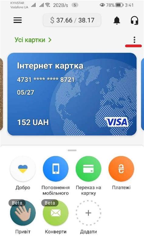 Оформити віртуальну банківську картку онлайн Finprom