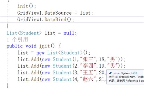 Aspnet动态web开发技术第8章 Csdn博客