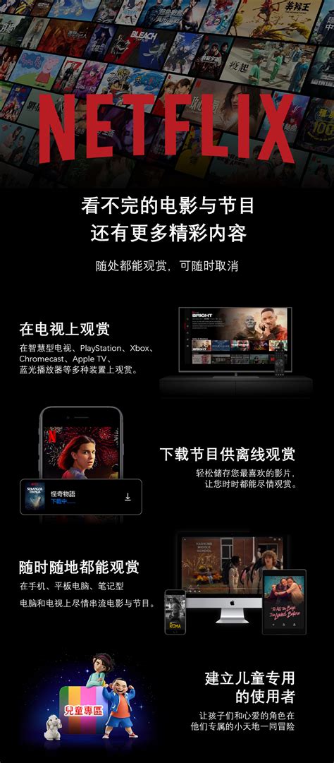 柒号租 专注智能流媒体账号合租平台