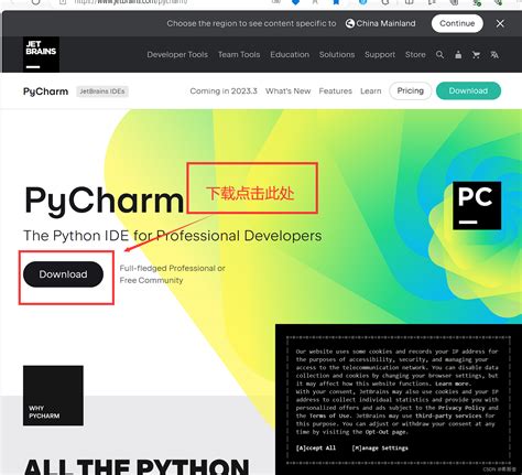 关于 Python”安装与部署的详细流程(此章 专为新手制定)python 安装部署 Csdn博客 关于 Python”安装与部署的详细流程(此章 专为新手制定)python 安装部署 Csdn博客
