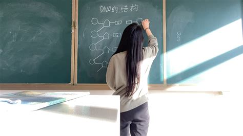 教资面试试讲 高中生物 Dna的结构 风也温柔呀 风也温柔呀 哔哩哔哩视频