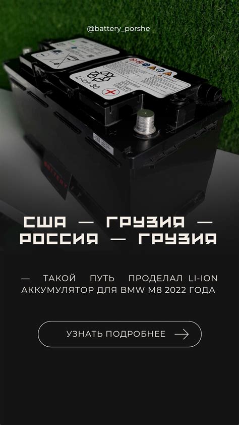 Не только Porsche ⚡ Или восстановление АКБ 194064-10JP BMW — BATTERY на ...