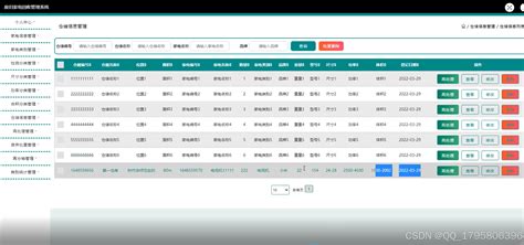 基于java ssm jsp mysql废旧家电回收管理系统毕业设计项目实战 csdn博客