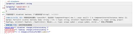 [dialog] cancelbtn、confirmbtn 实际类型与文档不符 · issue 2263 · tencent tdesign