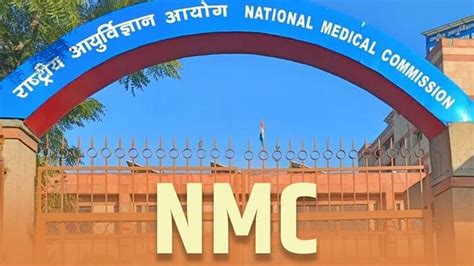 Nmc Guidlineपीजी कोर्स शुरू करने के लिए पूरी करें शर्तें गाइडलाइन में