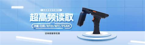 成都pda手持终端厂家 停车收费终端 四川东极星科技