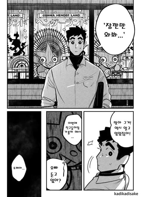 집단지성이 만들어낸 짱구 극장판 후속편 네이버 블로그 귀여운 만화 그림 만화책 그림 캐릭터 일러스트