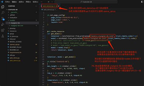 机器学习 ChatGLM B本地安装部署Windows版 个人文章 SegmentFault 思否