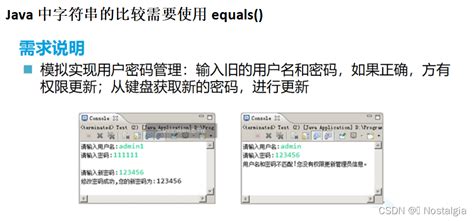学生、教师与管理员操作：java编程实例 Csdn博客