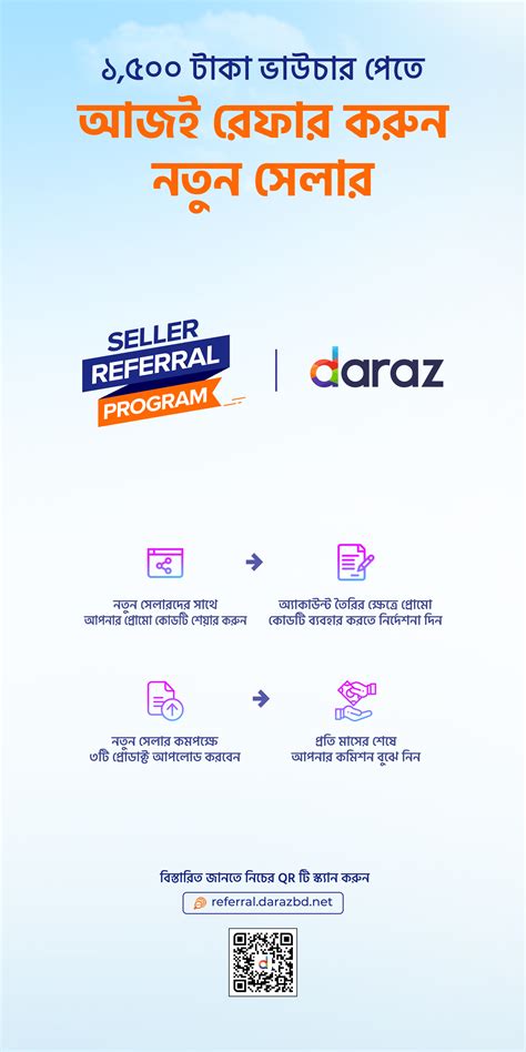 Daraz Seller Referral Program On Behance