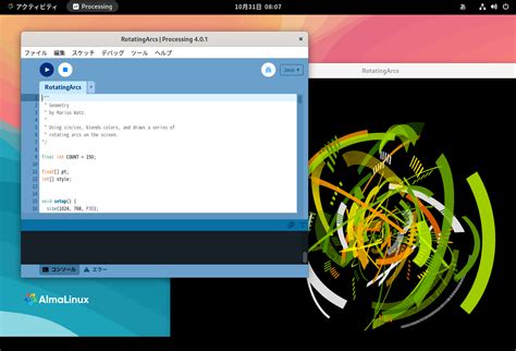 serverあれこれ almalinux 9 rocky linux 9にprocessingをインストールする