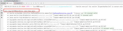 阿里java诊断工具 arthas 排查线上环境内存使用过大、线程cpu使用率高问题 arthas排查内存溢出 csdn博客
