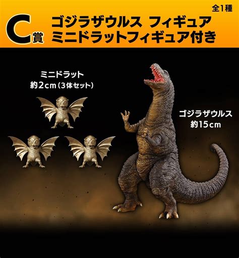 Godzillasaurusgallery Wikizilla The Godzilla Resource