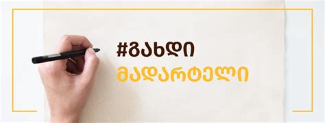 Super Toys • სუპერი სათამაშოები 🍃 გაზაფხულდა და გარეთ თამაშის დროც მოვიდა 🏎 აგრძნონიბეთ