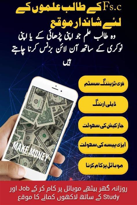hassan ali on linkedin i am hiring a job for male and female age 18