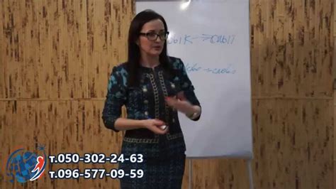Тренинг"Ораторское искусство и мастерство общения" ШКОЛА ЛИДЕРСТВА ...