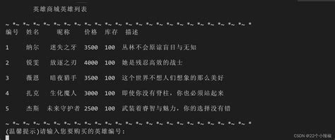编程基础练习：控制台操作与数学运算 Csdn博客