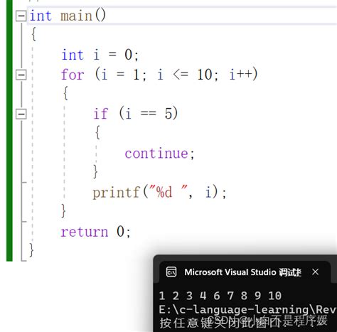 c语言循环语句完结 csdn博客