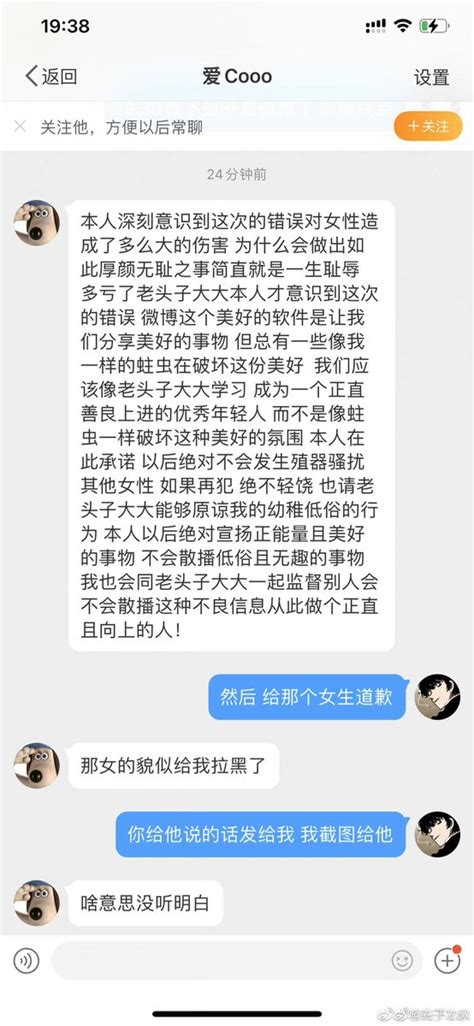 跑调的毕加索 On Twitter 我以前心情不好的时候就比较变态…
