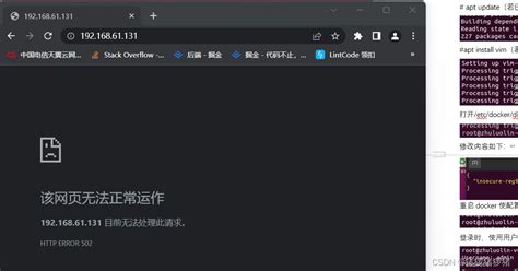 云计算课程第四次实验 搭建devops流水线devops搭建 Ubuntu Csdn博客