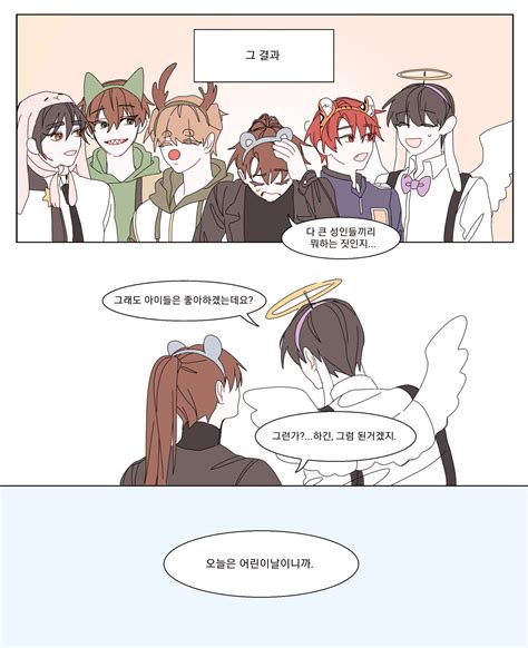 수박화채 Watermelon0707 On X 귀여운 만화 그림 캐릭터 일러스트 만화