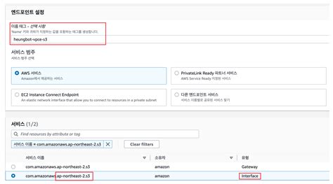 github heungbot 02 hybrid data integration using file gateway on