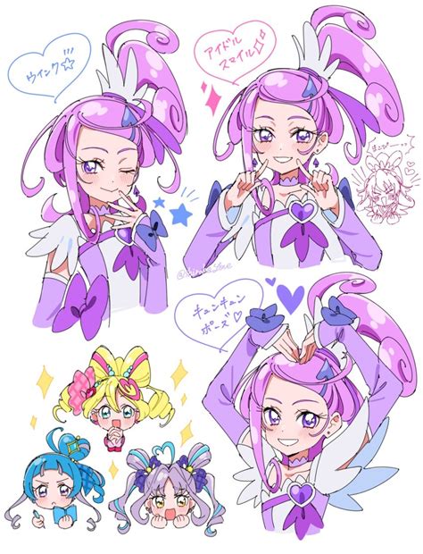 Shirako Love Aokaze Nana Cure Idol Cure Kyunkyun Cure Sword Cure