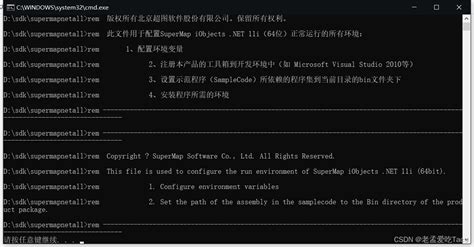 【超图】supermap iobject 初始化环境配置 超图iobjects需要许可 csdn博客