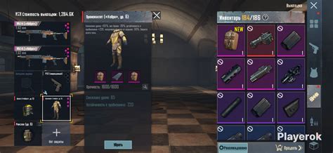 Купить Фул6 кобра,две мк 14 кобра PUBG Mobile за 200 ₽ - Metro Royale ...