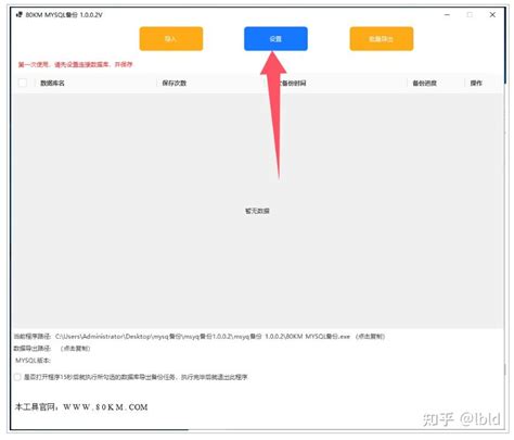 Mysql数据库导出sql文件，mysql数据库导出sql文件的方法 知乎