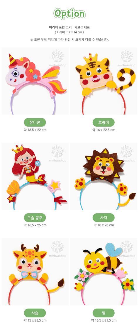 유아교육 키드키즈 키드키즈몰