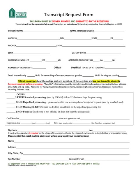 fillable transcript request form printable pdf download