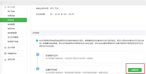 小程序微信支付流程（商城余额支付，优惠券支付，积分抵消，微信支付）支付和优惠工作流程 Csdn博客