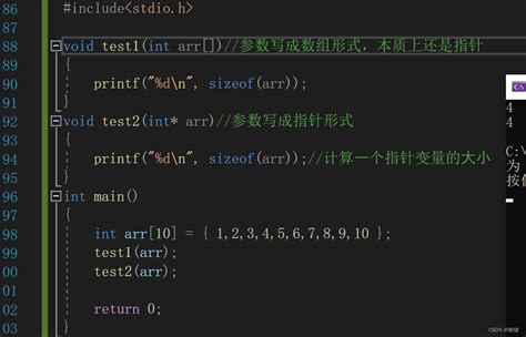 C语言指针与数组名的联系c 语言中数组名和数组指针的关系 Csdn博客
