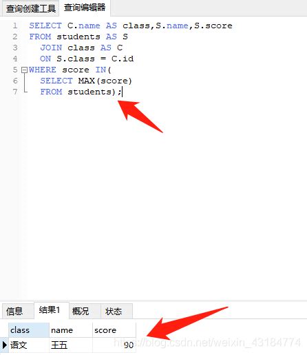 Mysql数据库(内连接)练习题数据库创建test并且连接数据库练习题 Csdn博客 Mysql数据库(内连接)练习题数据库创建test并且连接数据库练习题 Csdn博客