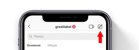Директ инстаграм Что такое Как написать