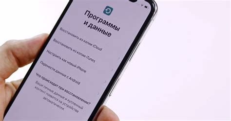 Как активировать новый iPhone?