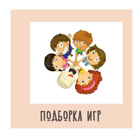 5 интересных эмоциональных игр для детей👇 1) угадай, что случилось ...
