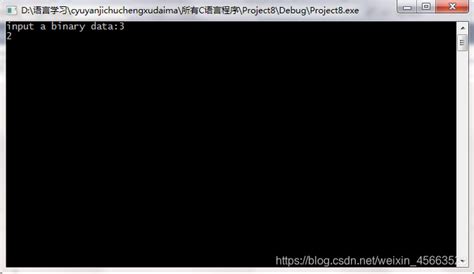 写一个函数返回参数二进制中 1 的个数 返回二进制中1的个数 csdn博客