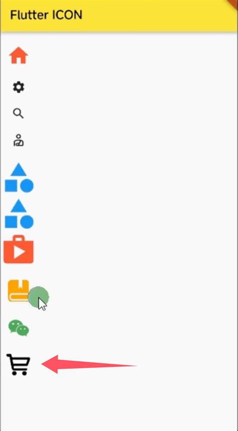 Flutte Icon图标组件、自带图标、自定义图标flutter Icons Csdn博客
