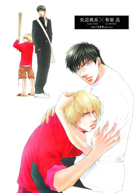 Wild Card Shiuko Kano Character Book Myreadingmanga